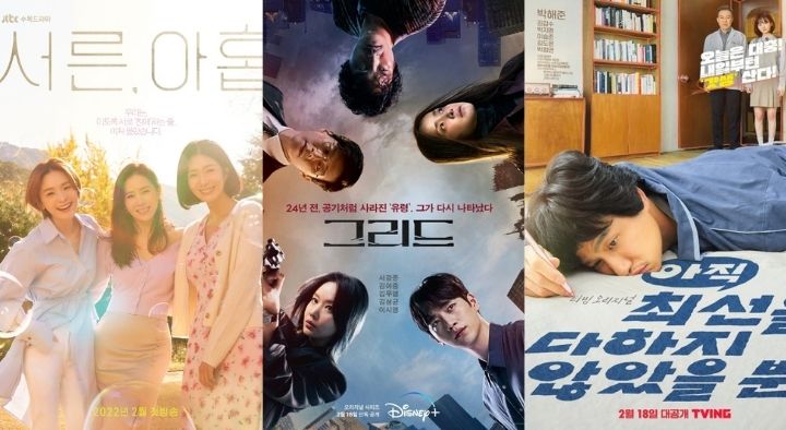 Premiere Watch: Thirty-Nine, Grid, I Haven't Done My Best Yet ...