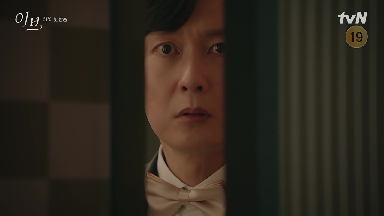 Eve: Episode 1 (First Impressions) » Dramabeans Korean drama recaps
