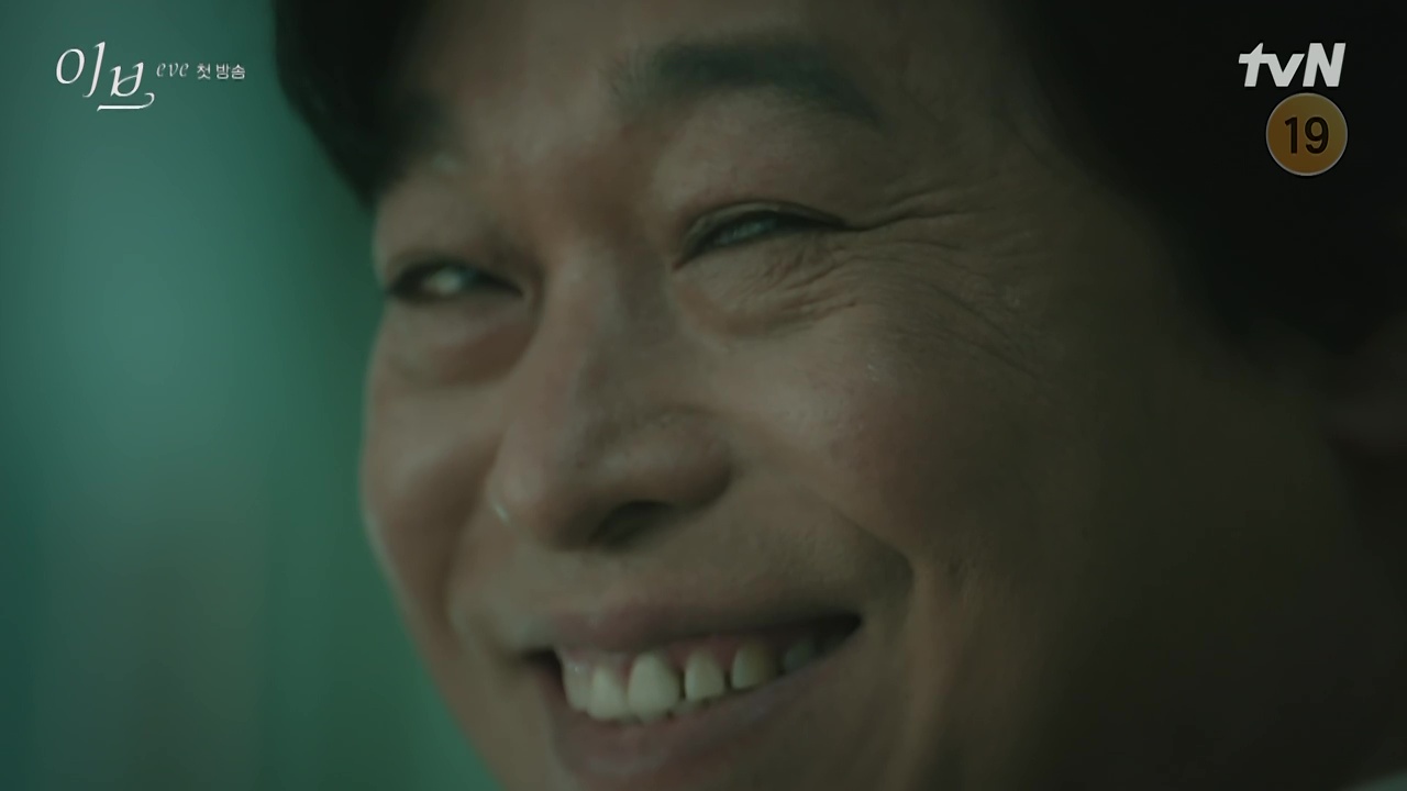 Eve: Episode 1 (First Impressions) » Dramabeans Korean drama recaps