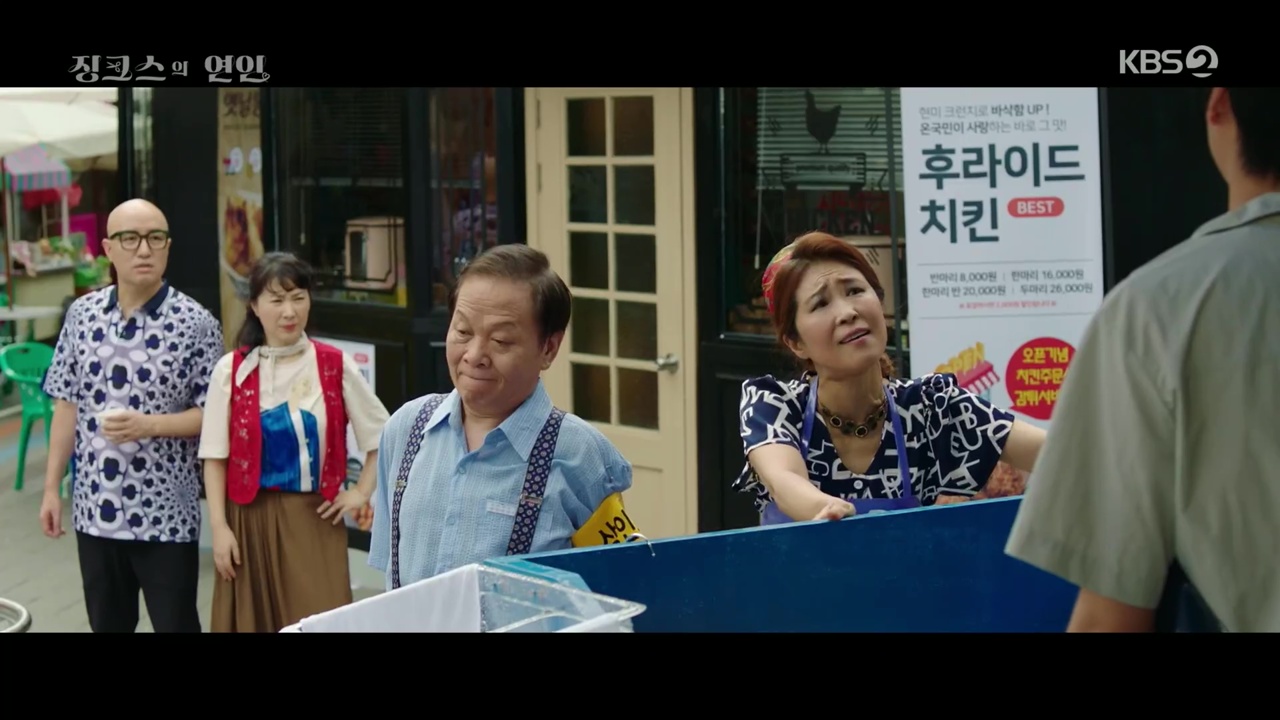 Jinxed at First: Episodes 1-2 (First Impressions) » Dramabeans Korean ...