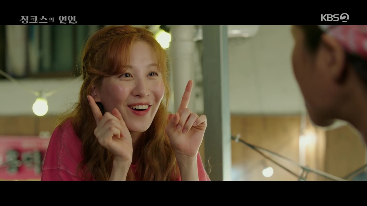 Jinxed at First: Episodes 3-4 » Dramabeans Korean drama recaps
