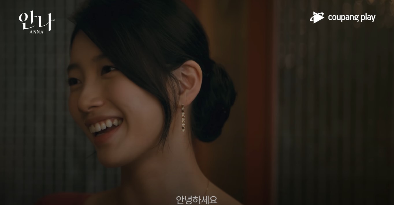 Suzy lives a double life as Anna in new promos » Dramabeans Korean ...