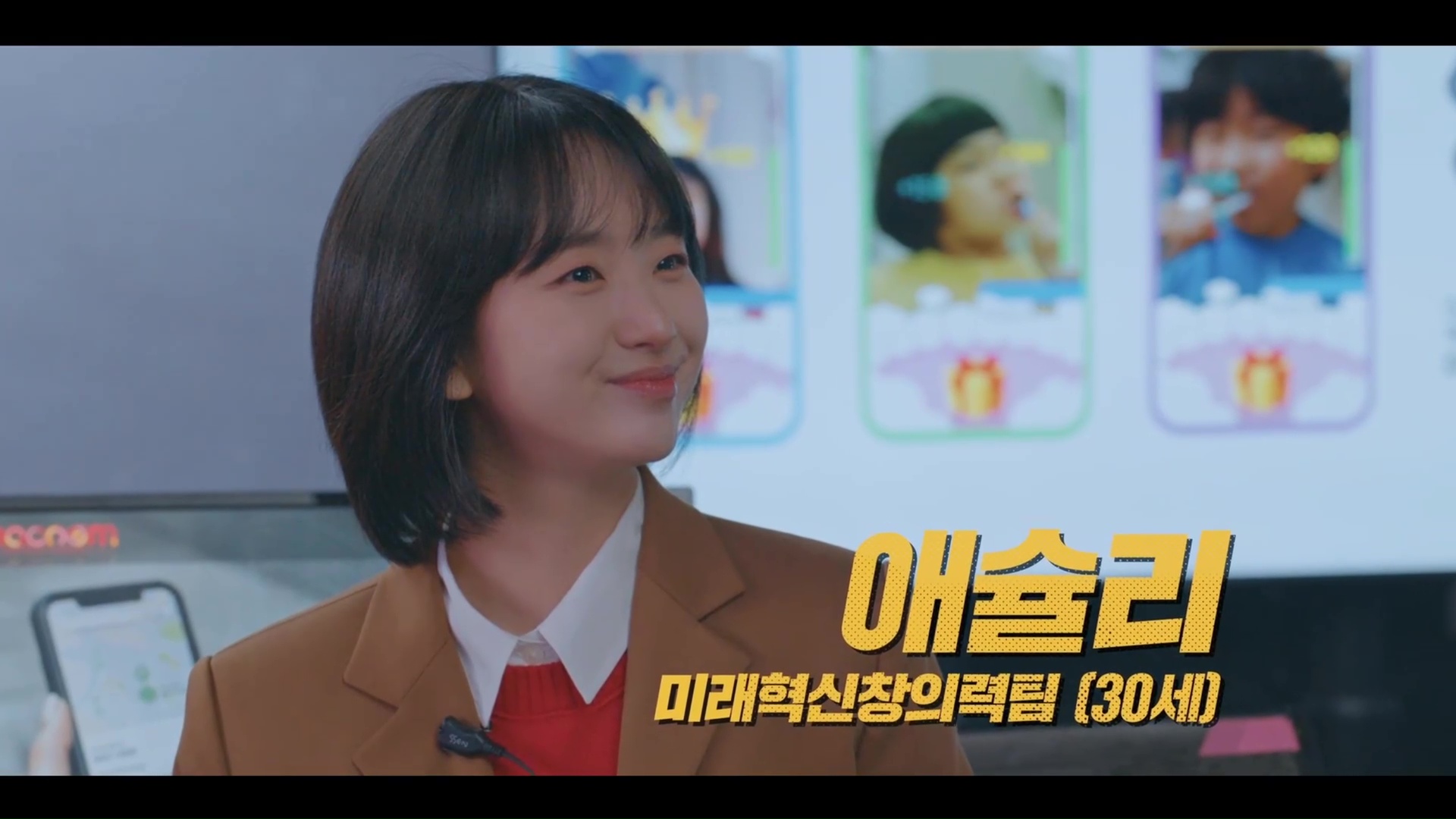 Unicorn: Episode 1 | Dramabeans | K-drama recaps and news