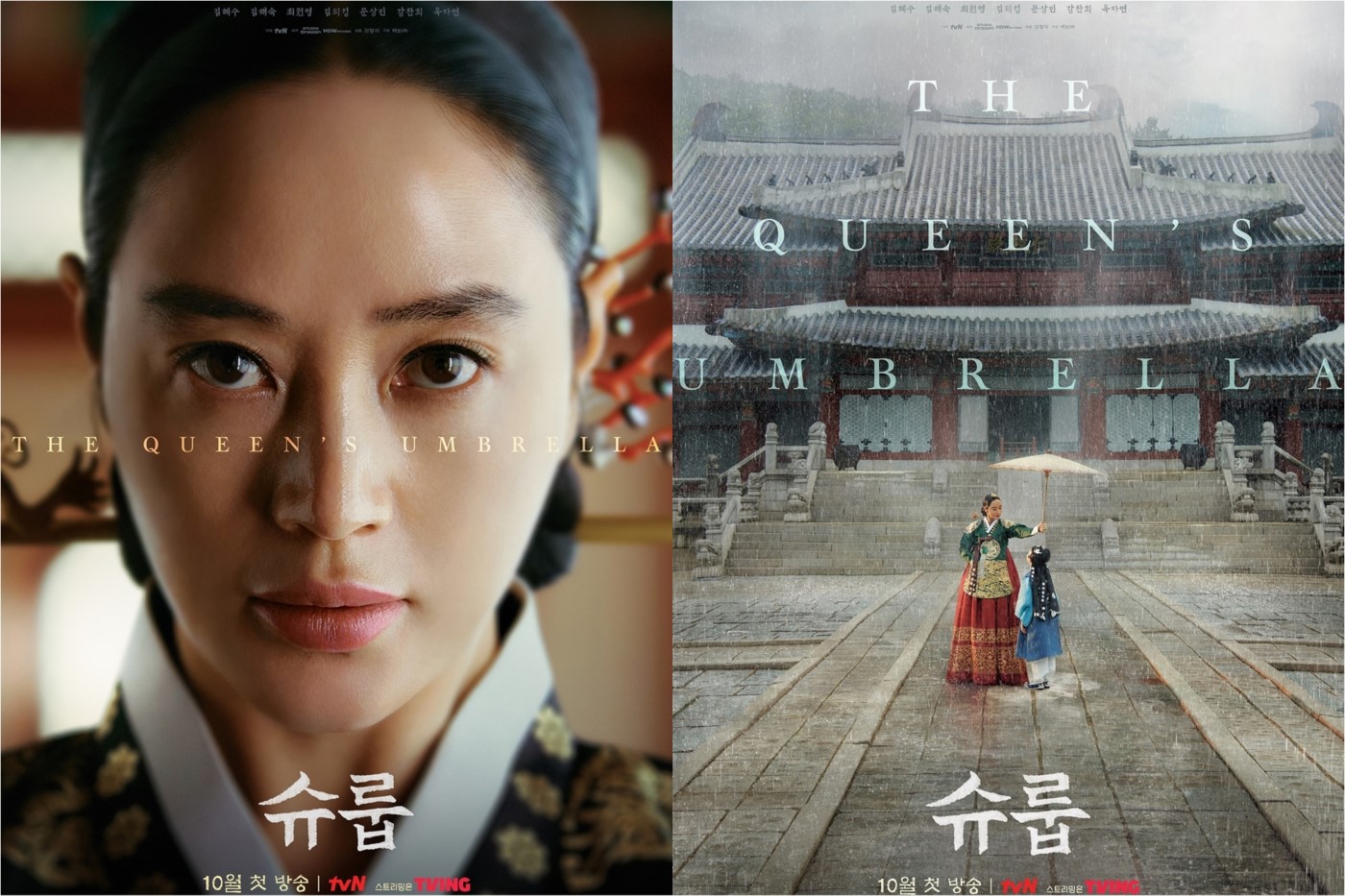 News bites: September 1, 2022 | Korean drama recaps and news