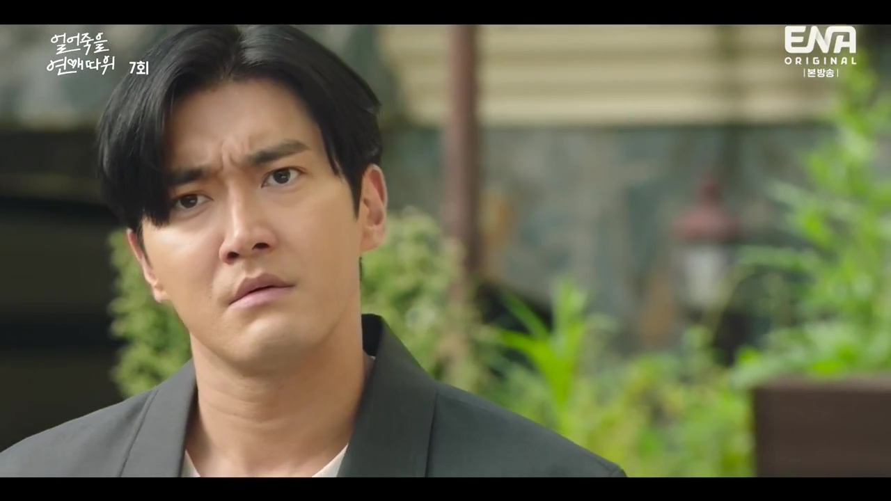 Love is for Suckers: Episodes 7-8 | Dramabeans Korean drama recaps