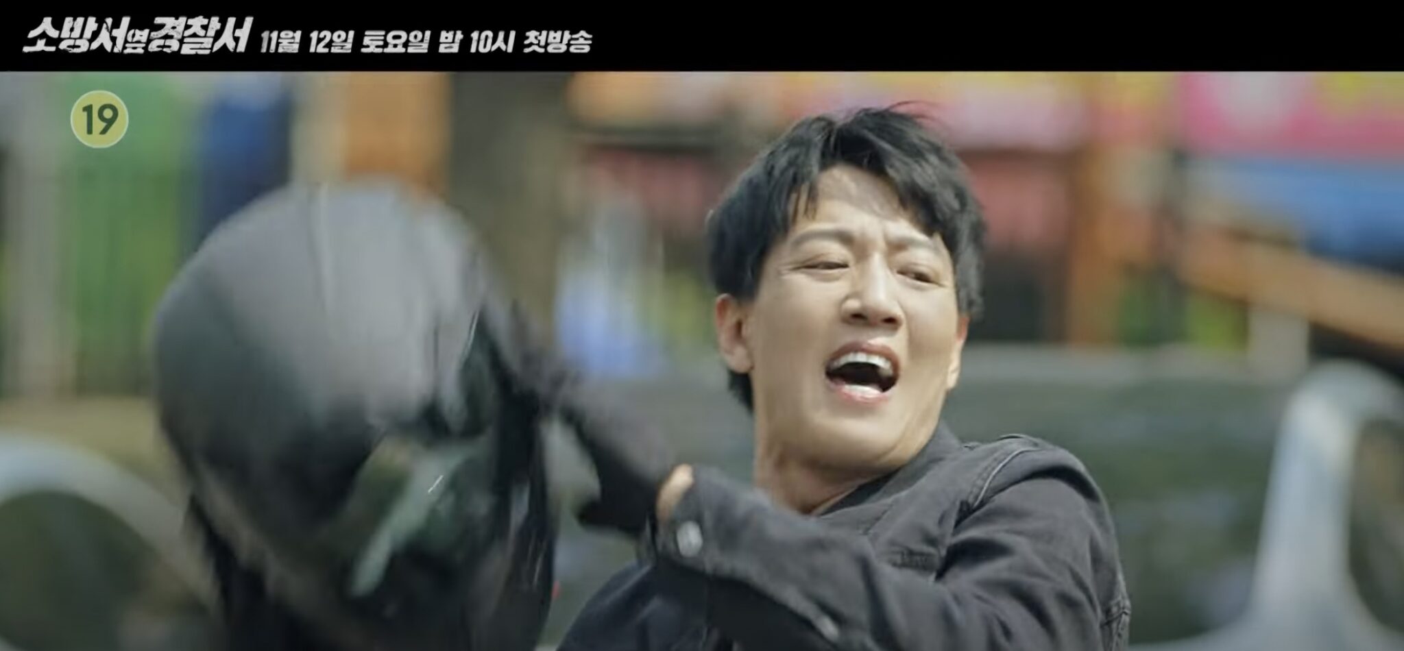 The First Responders come to the rescue in new teaser | Dramabeans