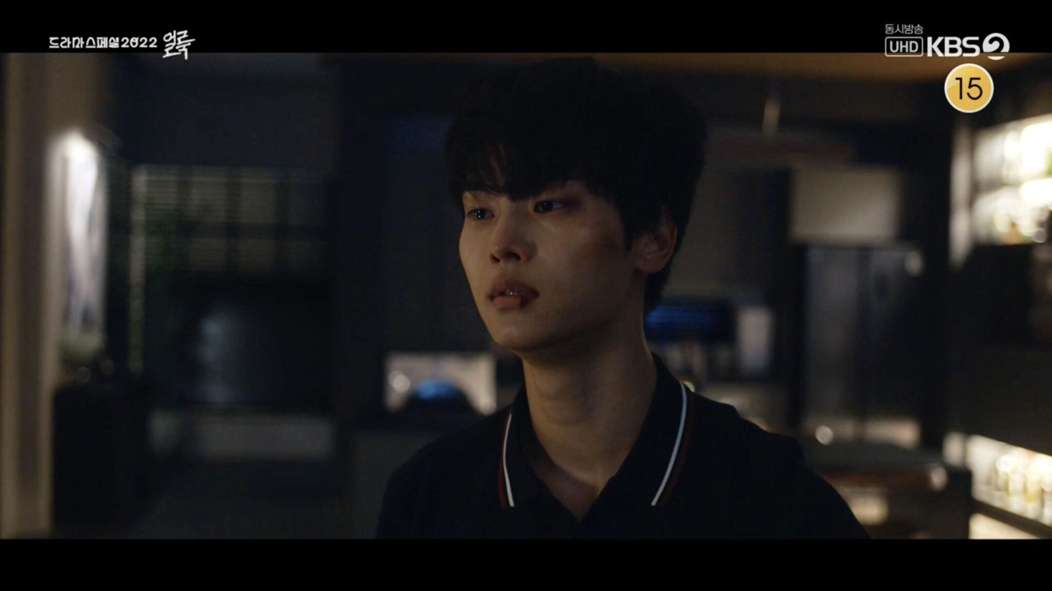 Stain (Drama special review) | Dramabeans Korean drama recaps
