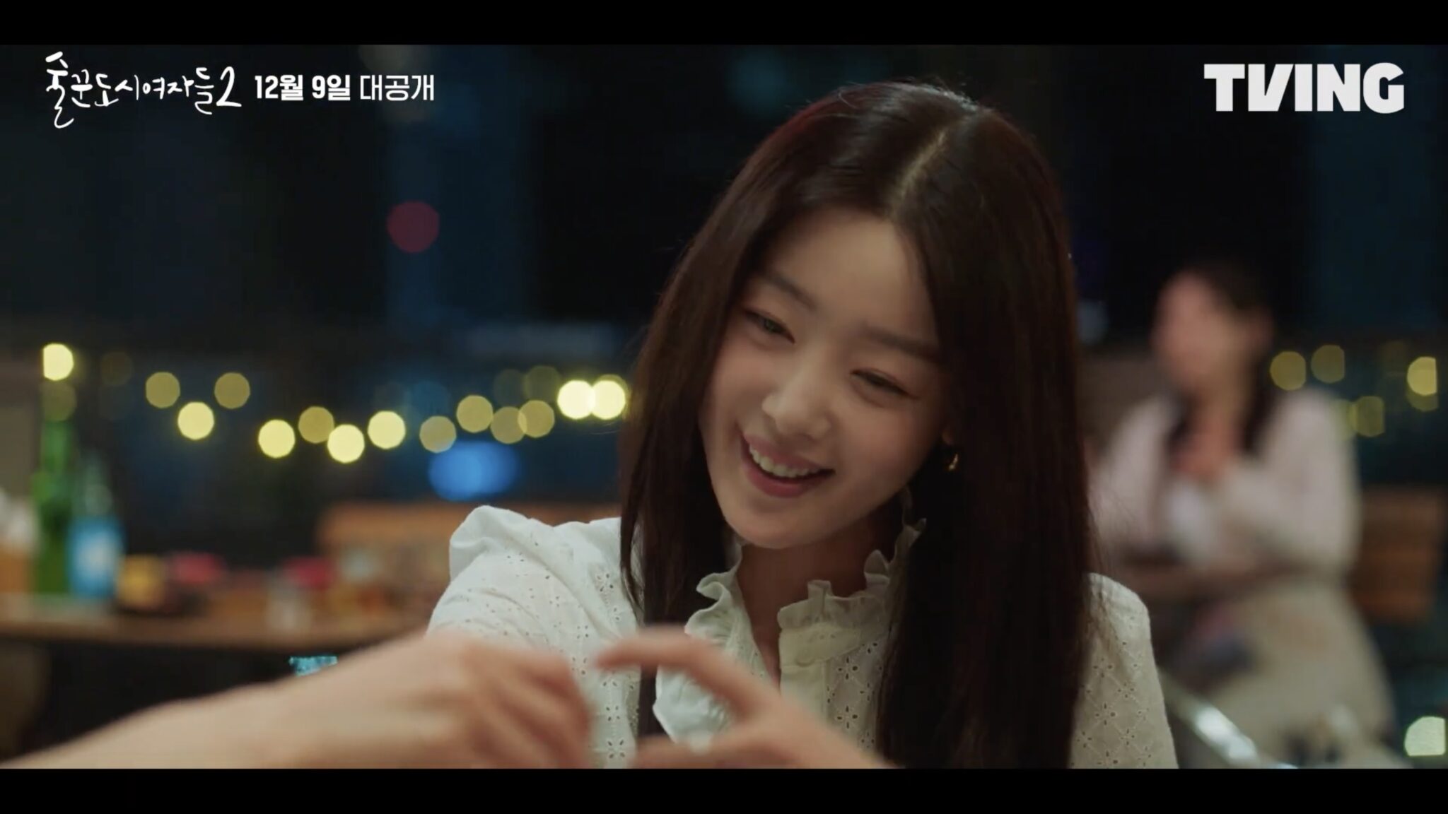 Toasting to a new teaser for Work Later, Drink Now 2 | Dramabeans