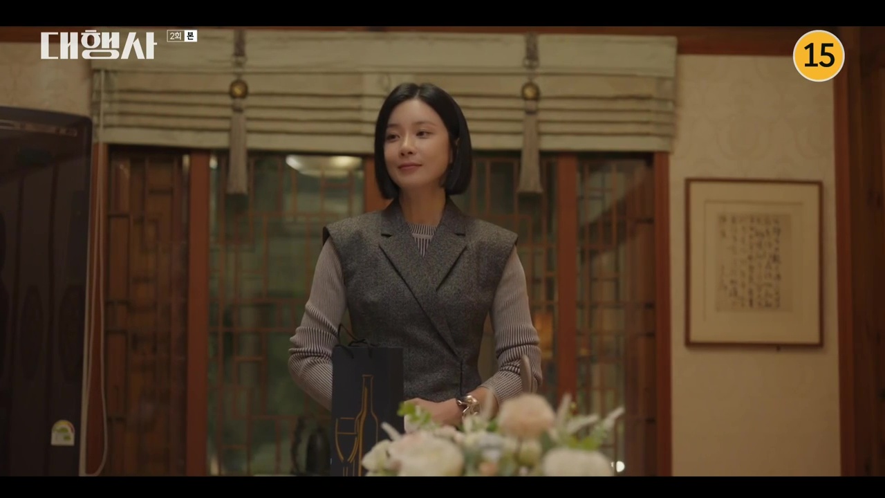 Agency: Episode 2 | Dramabeans Kdrama recaps and news