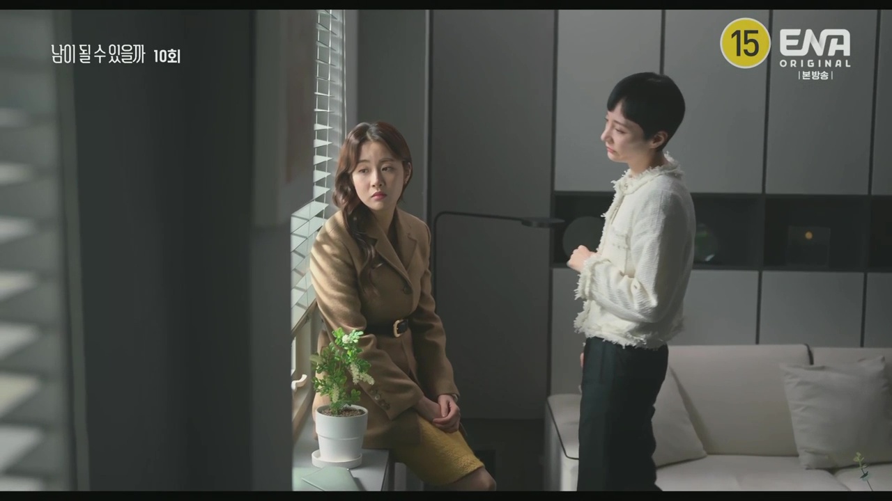 Strangers Again: Episodes 9-10 » Dramabeans