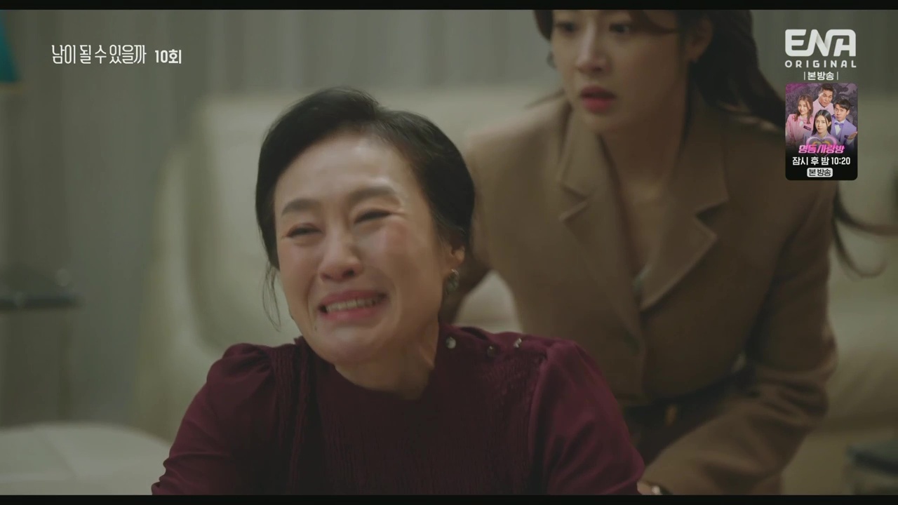 Strangers Again: Episodes 9-10 » Dramabeans