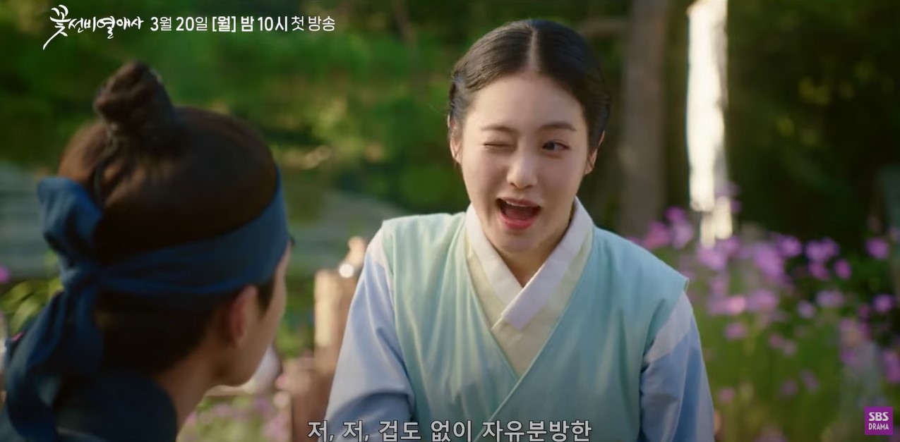 Introducing the players of The Secret Romantic Guesthouse