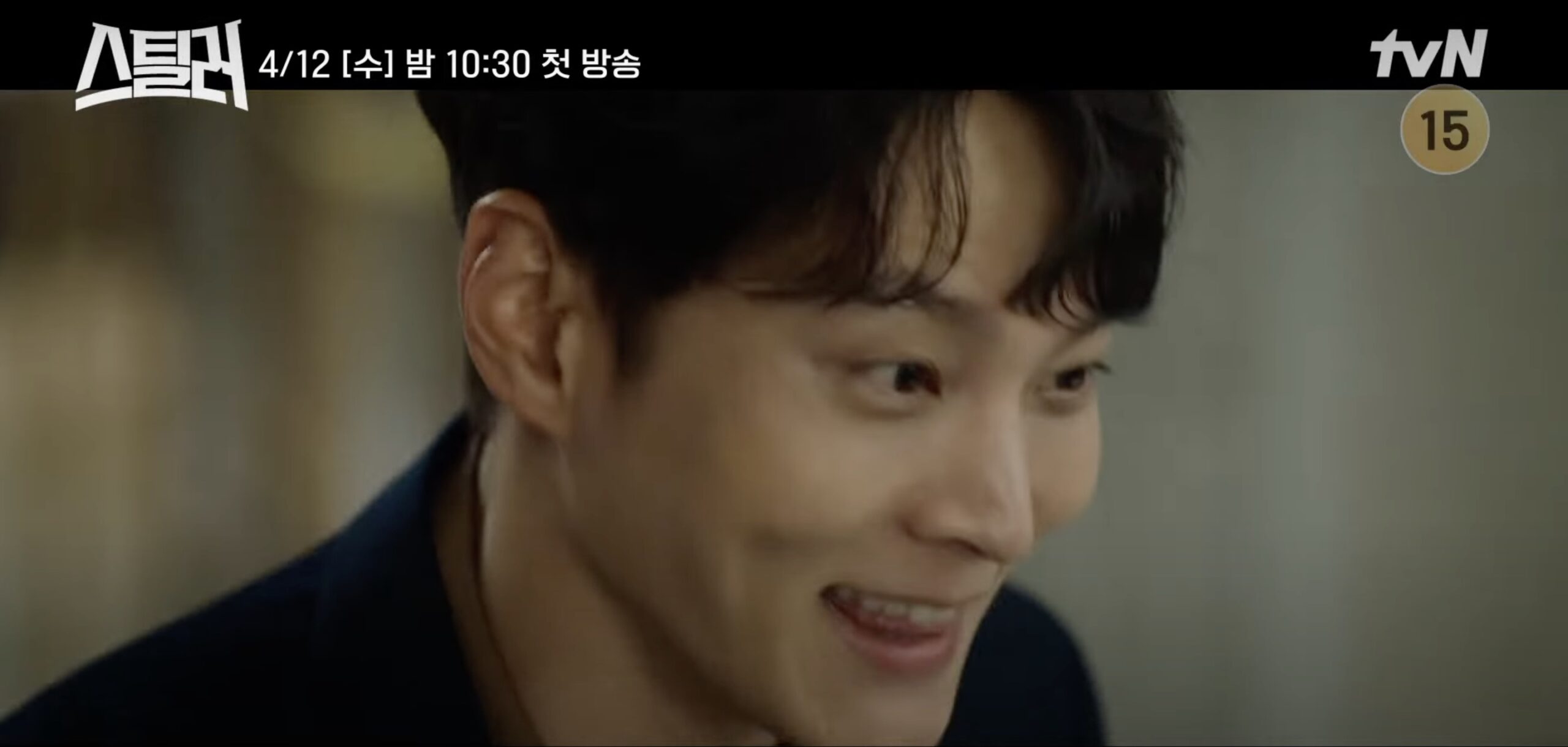 Meet the rest of the team in new Stealer teaser » Dramabeans