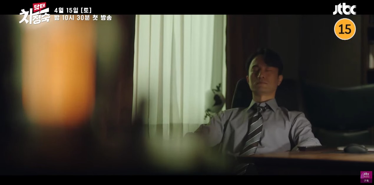 Heodang husband Kim Byung-chul in Doctor Cha Jung-sook