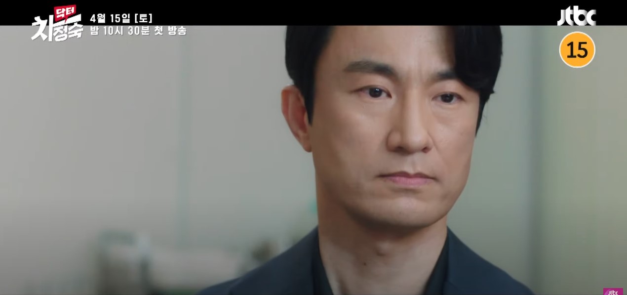 Heodang husband Kim Byung-chul in Doctor Cha Jung-sook