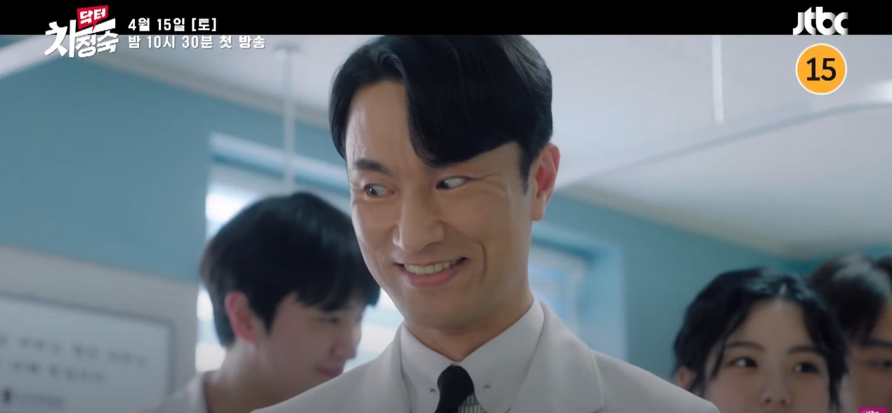 Heodang husband Kim Byung-chul in Doctor Cha Jung-sook