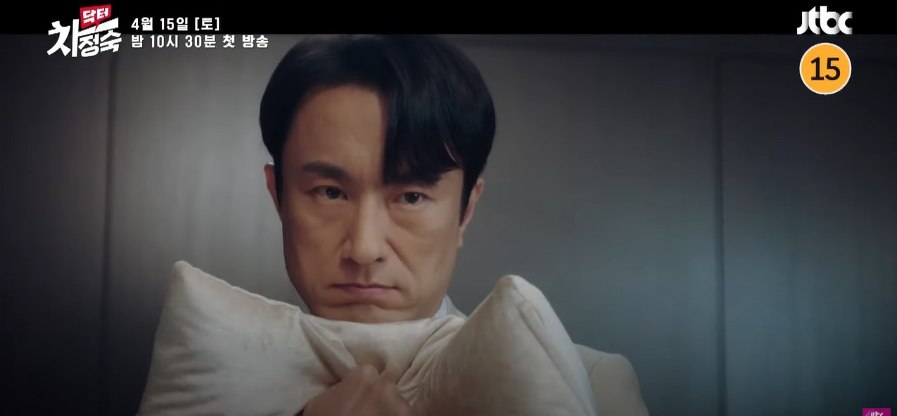 Heodang husband Kim Byung-chul in Doctor Cha Jung-sook