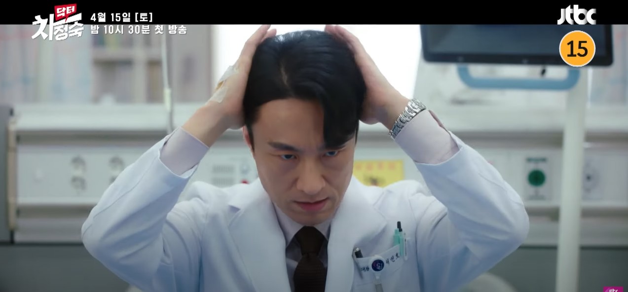 Heodang husband Kim Byung-chul in Doctor Cha Jung-sook