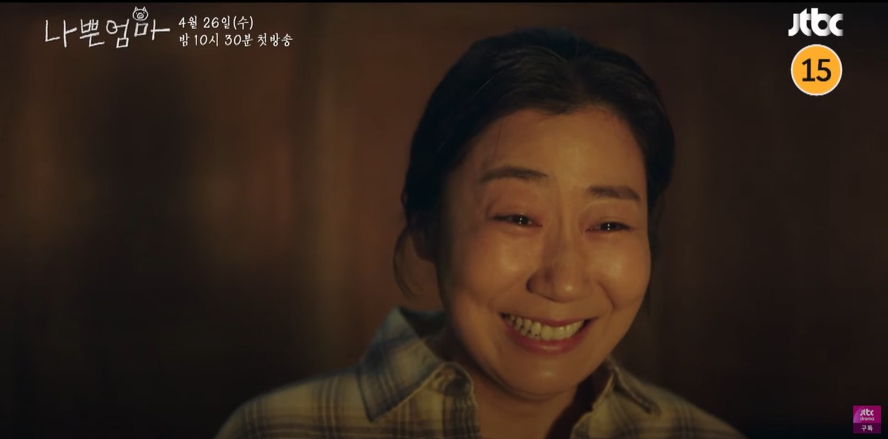 The tale of three babies and The Good Bad Mother » Dramabeans