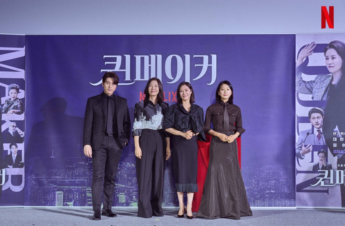 Premiere Watch: Queenmaker » Dramabeans