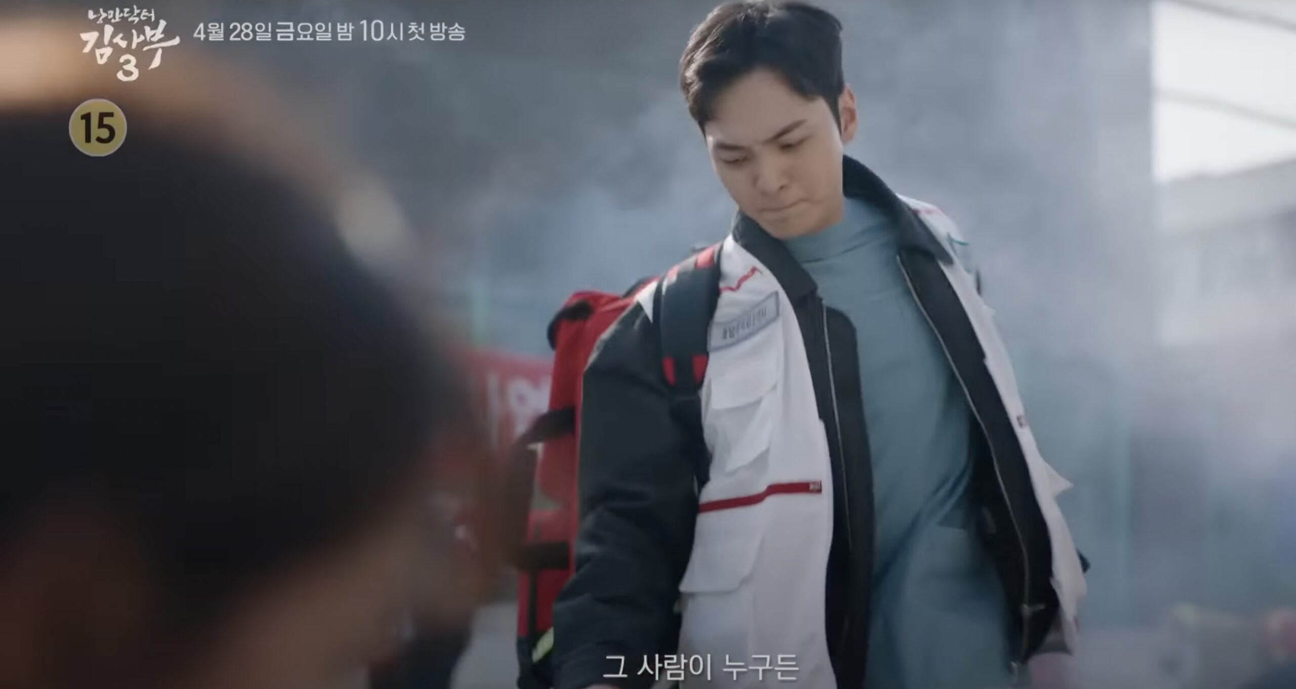 Chaos abounds in Romantic Doctor Teacher Kim 3 » Dramabeans