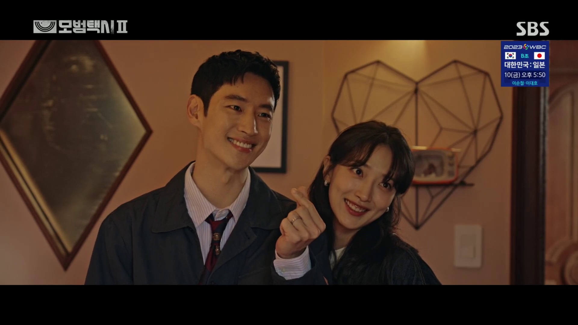 Taxi Driver 2 (Series Review) » Dramabeans Korean drama recaps
