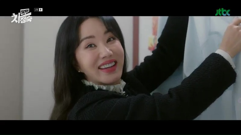 Doctor Cha: Episode 1 (First Impressions) » Dramabeans