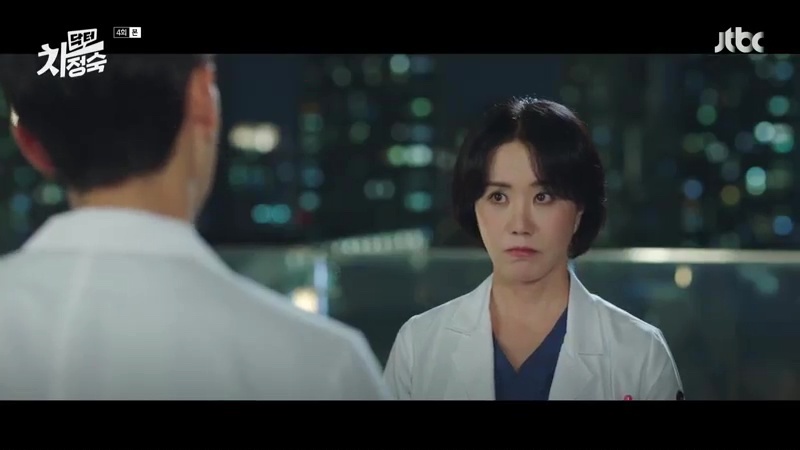 Doctor Cha: Episodes 3-4 » Dramabeans Korean drama recaps