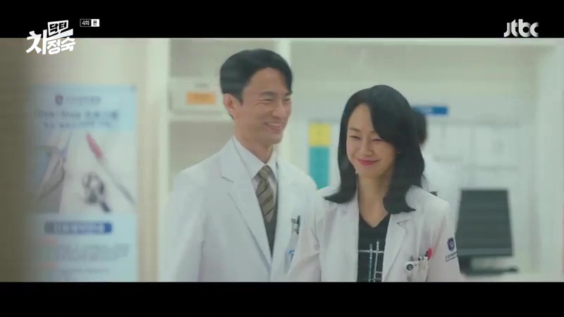 Doctor Cha: Episodes 3-4 » Dramabeans Korean drama recaps