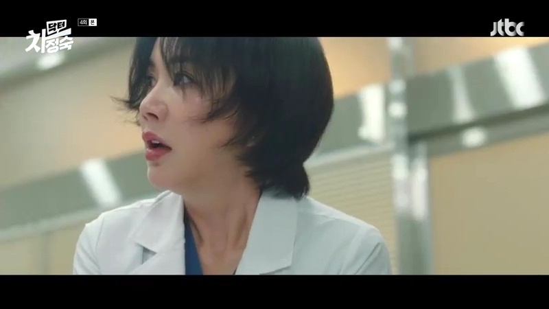 Doctor Cha: Episodes 3-4 » Dramabeans Korean drama recaps