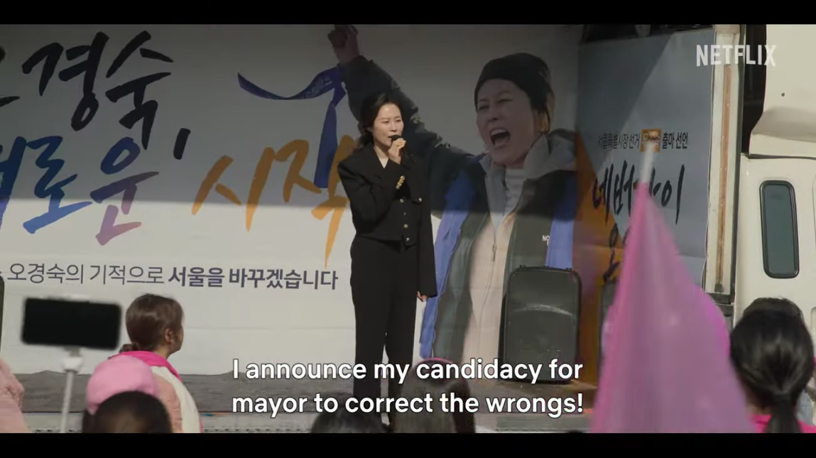 The ruthless politics begin in Netflix's Queenmaker » Dramabeans