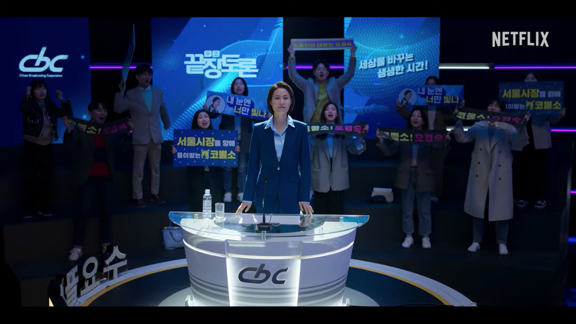 The ruthless politics begin in Netflix's Queenmaker » Dramabeans