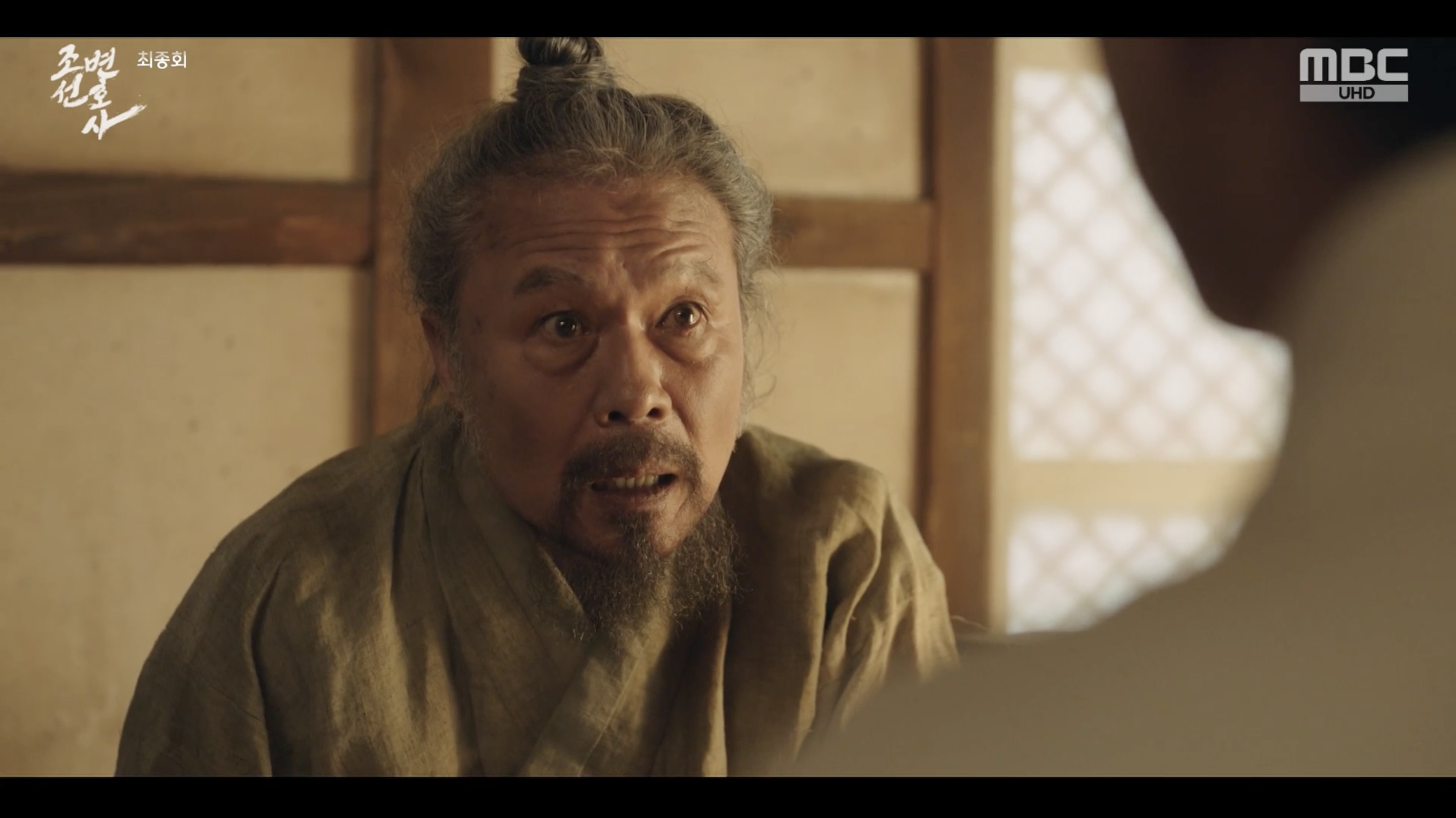 Joseon Attorney: Episodes 15-16 (Final) » Dramabeans