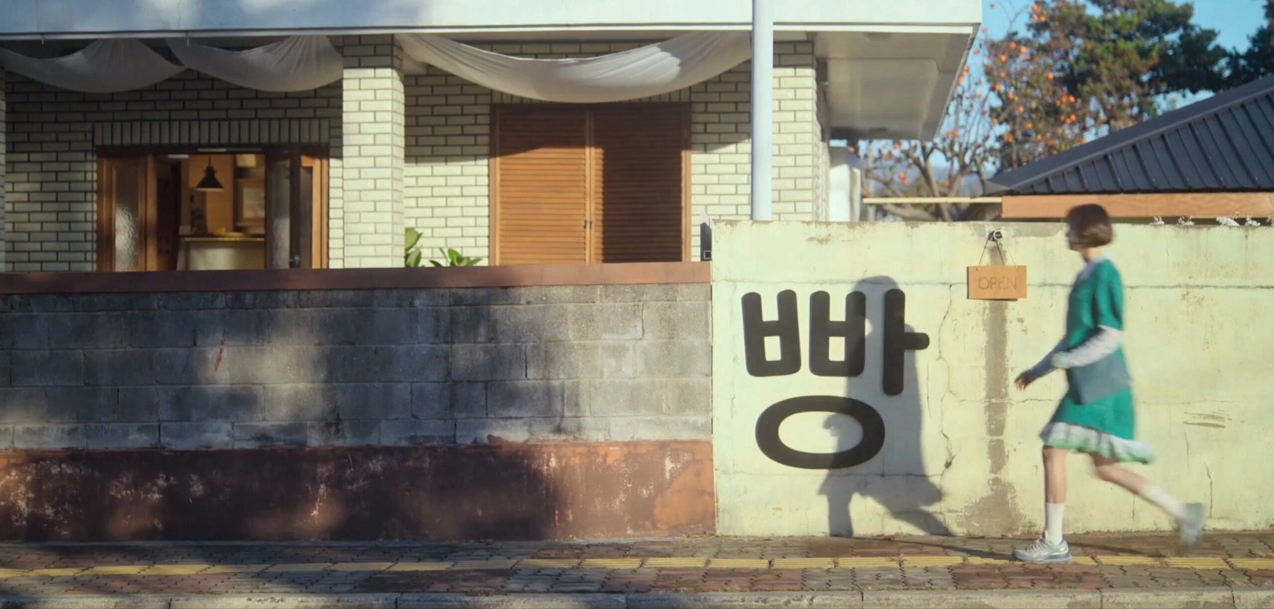 One Day Off: Episodes 5-8 (Series Review) » Dramabeans