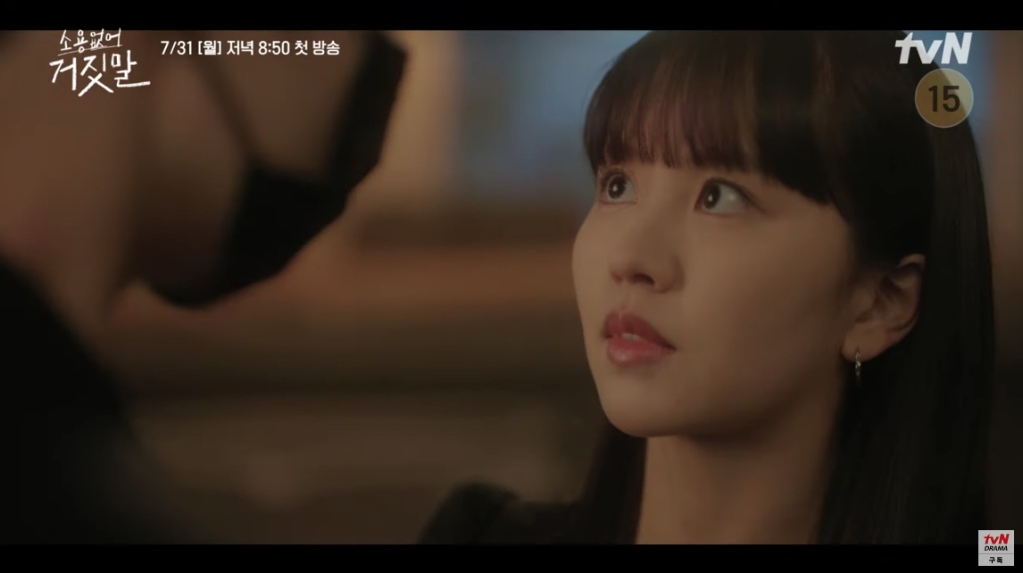 Truth, lies, and adorability in new My Lovely Liar teaser