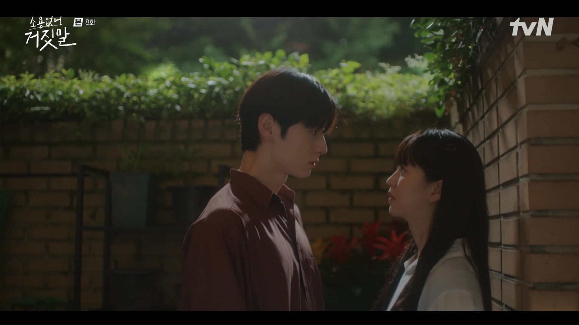 My Lovely Liar: Episodes 7-8 » Dramabeans Korean drama recaps