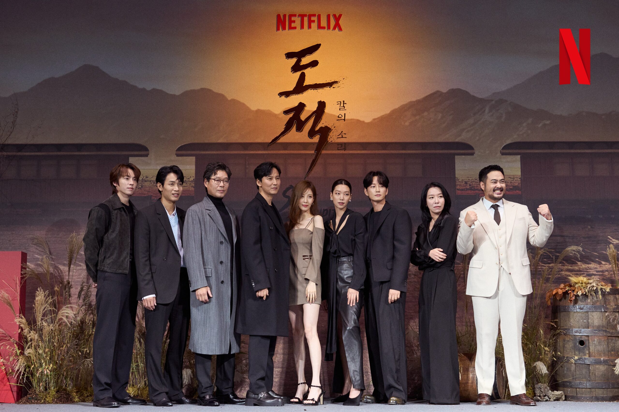 Premiere Watch: Song of the Bandits » Dramabeans
