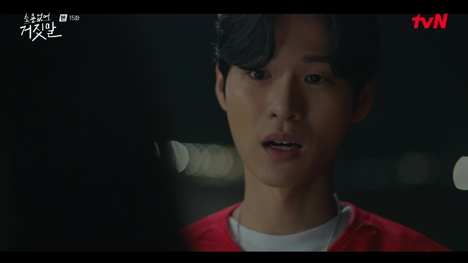 My Lovely Liar: Episodes 15-16 (Final) » Dramabeans K-drama