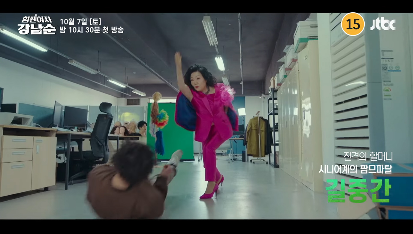 Teasers for Strong Woman Kang Nam-soon's heroes and villain