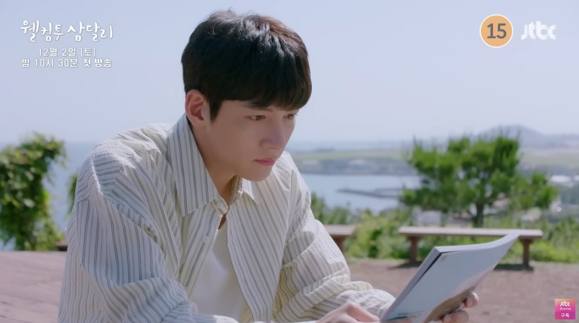 Shin Hye-sun rediscovers herself in Welcome to Samdalri