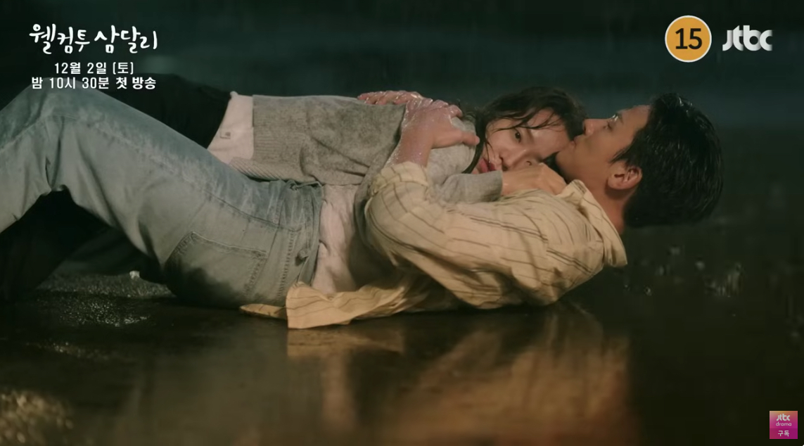 A second chance at love in Welcome to Samdalri » Dramabeans