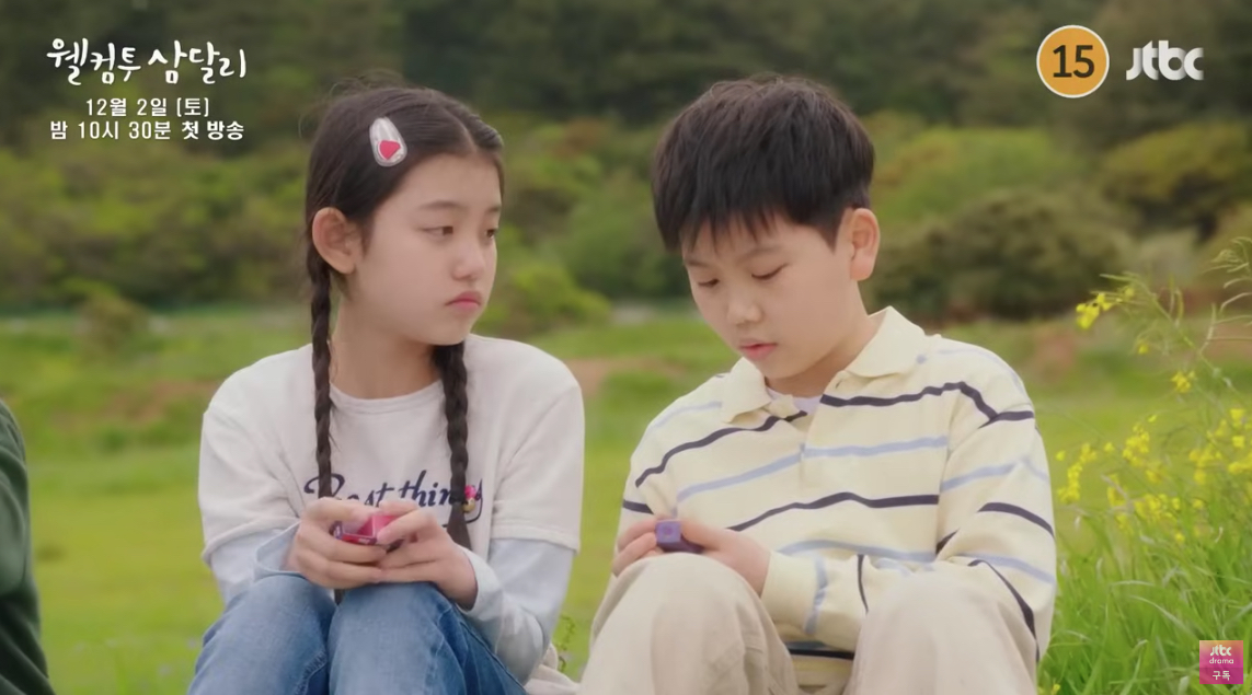 A second chance at love in Welcome to Samdalri » Dramabeans