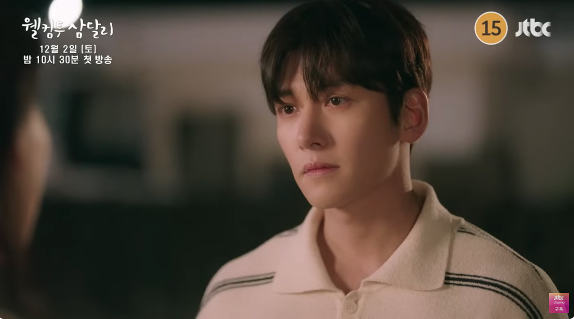 A second chance at love in Welcome to Samdalri » Dramabeans