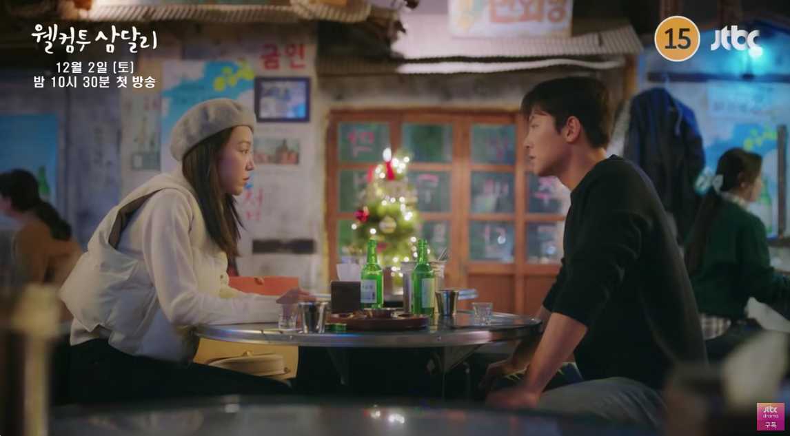 A second chance at love in Welcome to Samdalri » Dramabeans