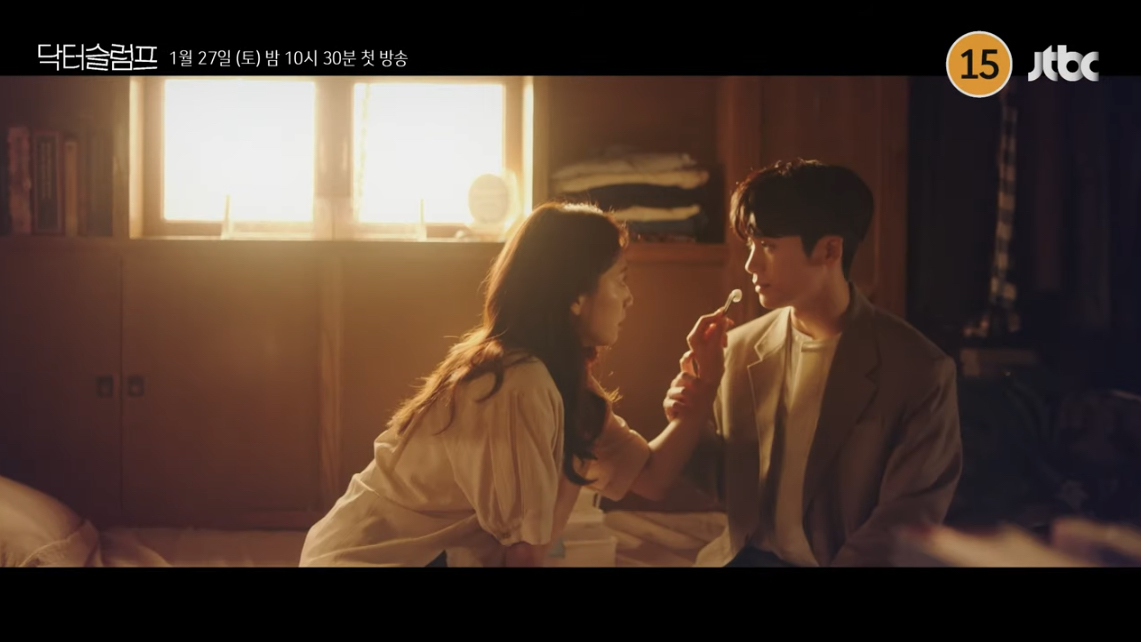 Salty and sweet Park Hyung-shik, Park Shin-hye in Doctor Slump