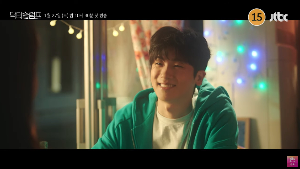 Salty and sweet Park Hyung-shik, Park Shin-hye in Doctor Slump