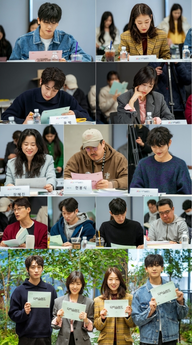 Park Hyung-shik and Park Shin-hye reunite in Doctor Slump