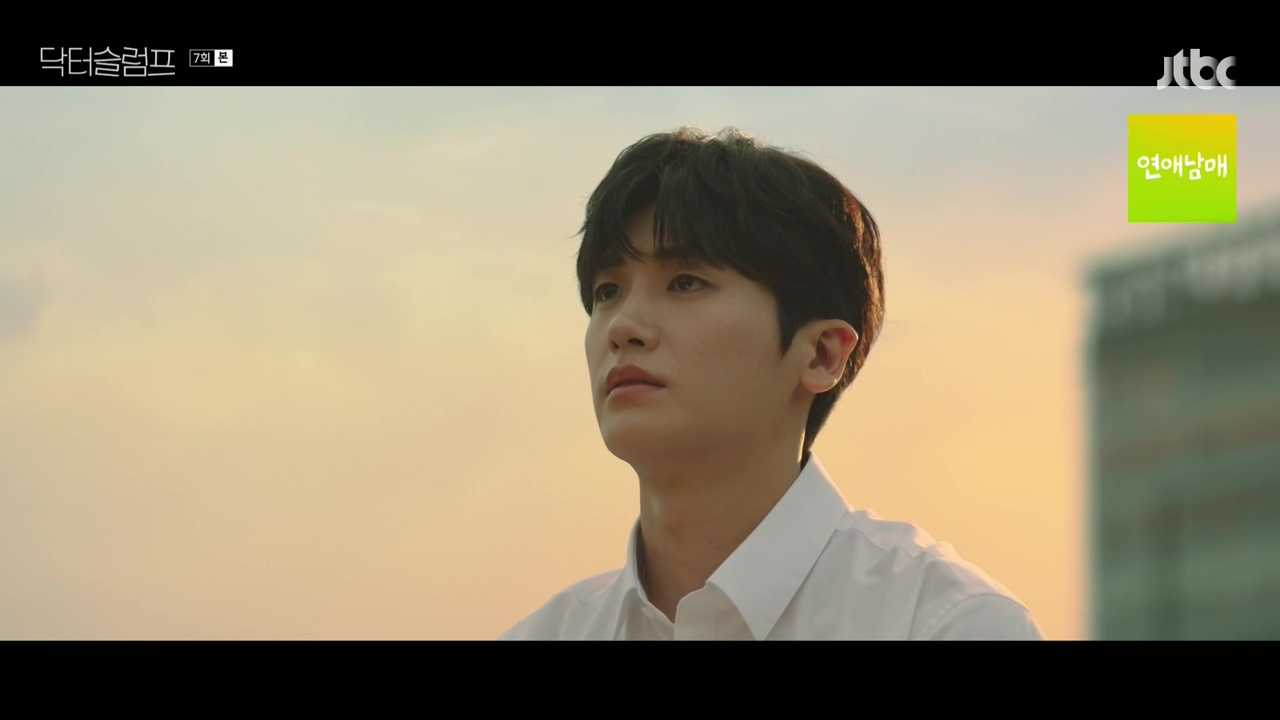 Doctor Slump: Episodes 7-8 » Dramabeans Korean drama recaps