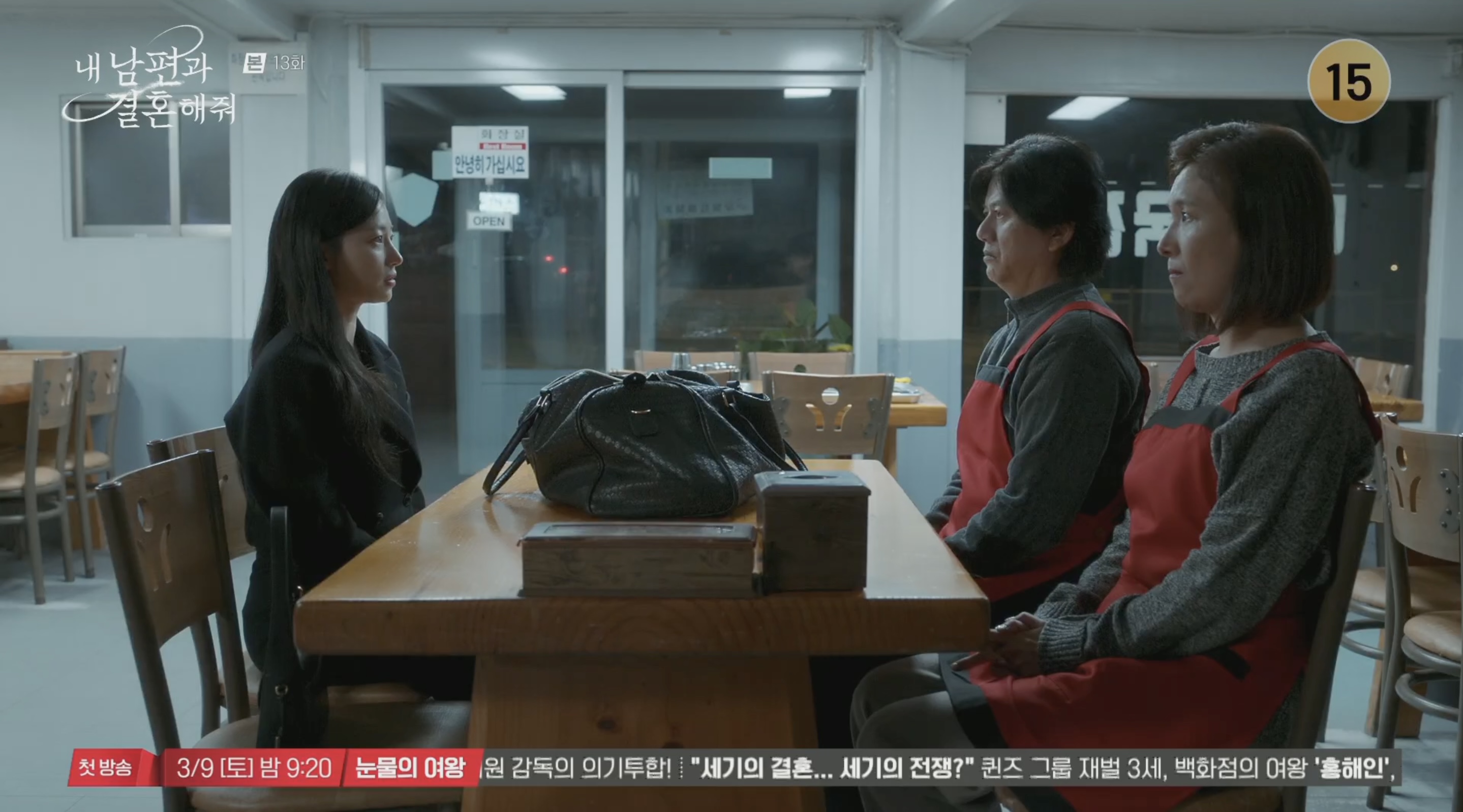 Marry My Husband: Episodes 13-14 » Dramabeans Kdrama recaps