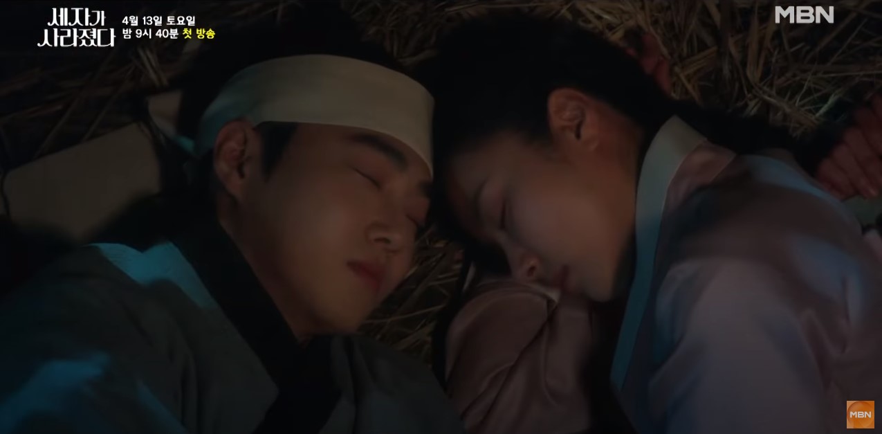 Suho announces his return as the Missing Crown Prince